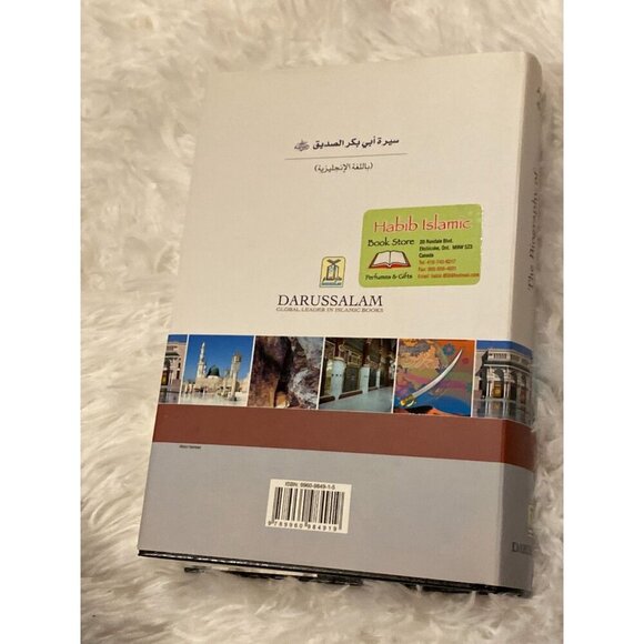 Other | The Biography Of Abu Baker Assiddeeq Dr Ali Muhammad Darussalam ...